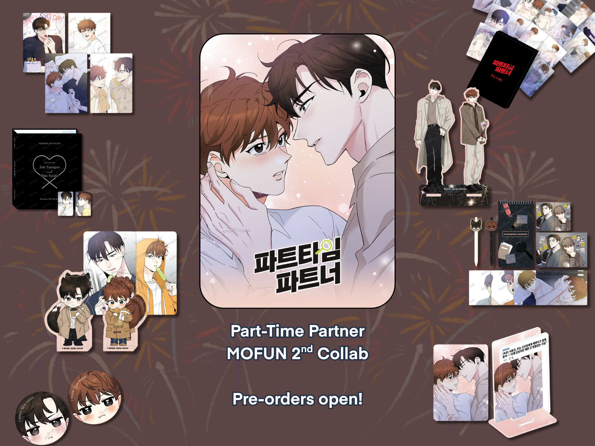 Part-Time Partner – Yiggybean Books + Gifts