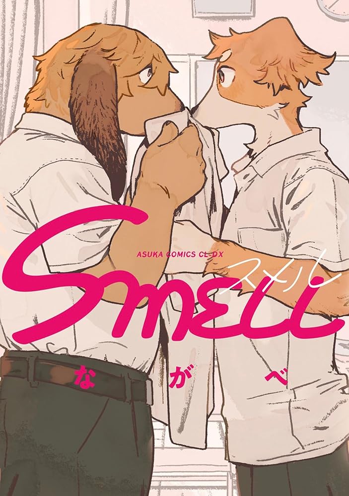 SMELL – Yiggybean Books + Gifts